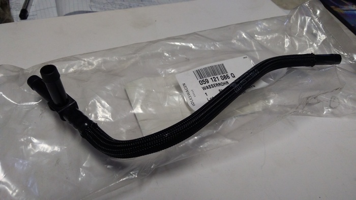 Rura wodna VW Touareg Audi A4 059121086Q - 7164766447 - oficjalne ...